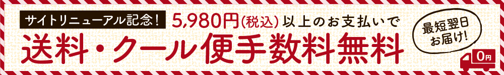 TOMIZだより 20/10/19号 | 富澤商店オンラインショップ