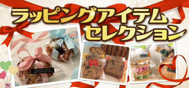 TOMIZだより 20/10/5号 | 富澤商店オンラインショップ